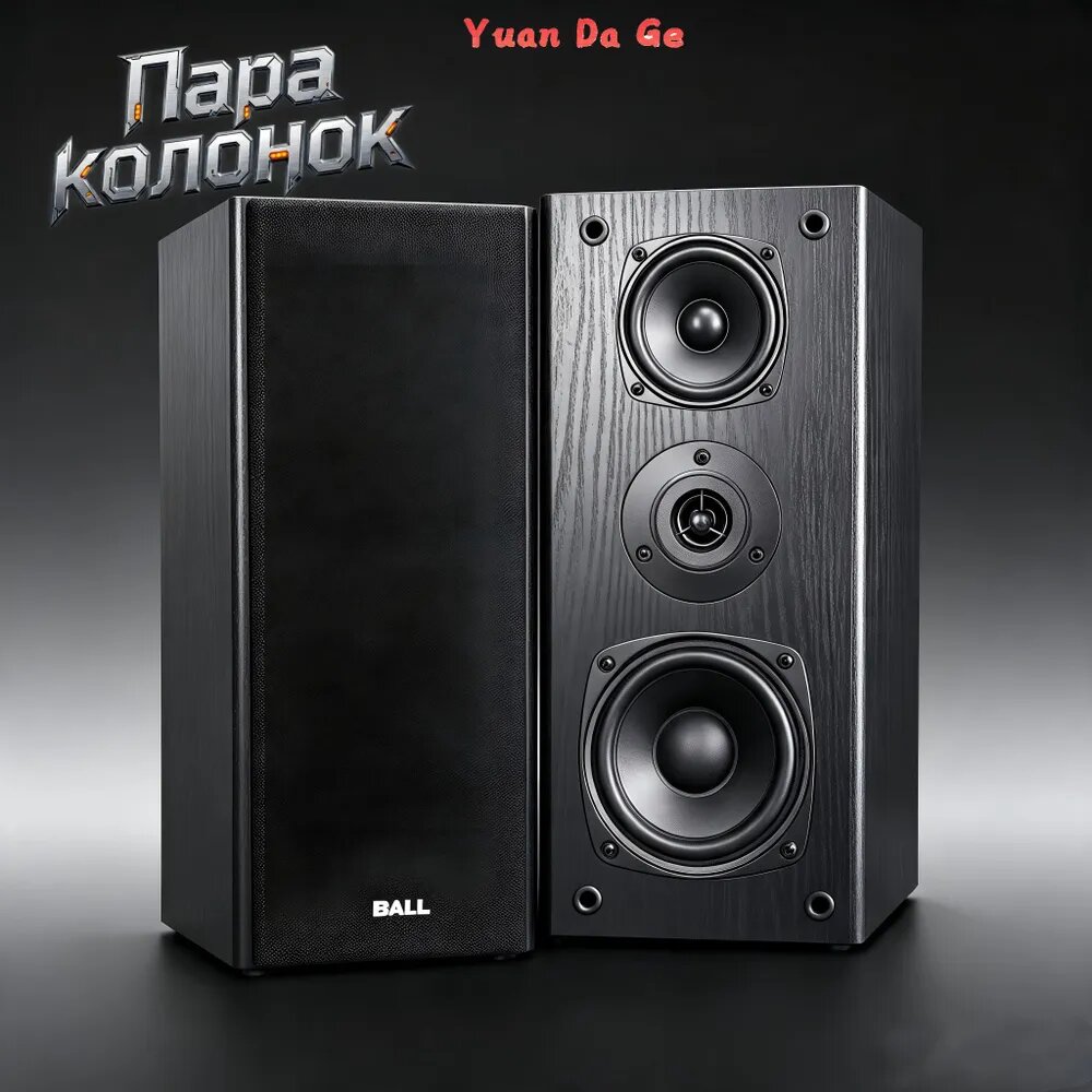 Музыкальный центр