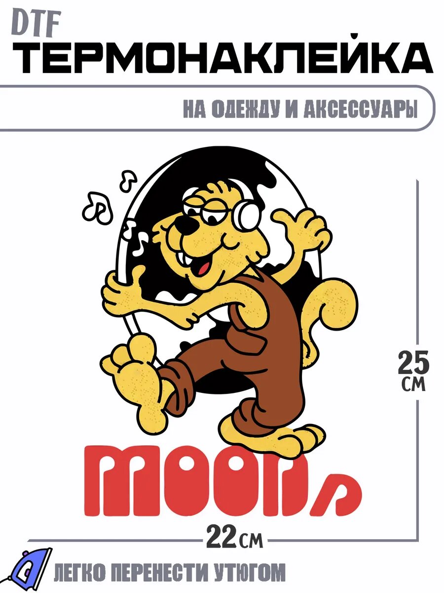 Термонаклейка mood музыка