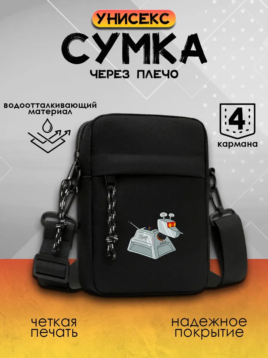 Сумка барсетка PINREX