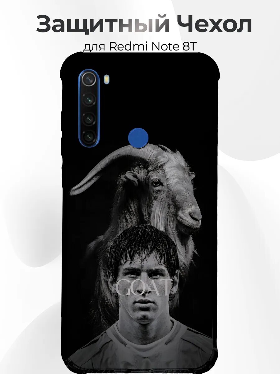Чехол Redmi Note 8T Messi goat art