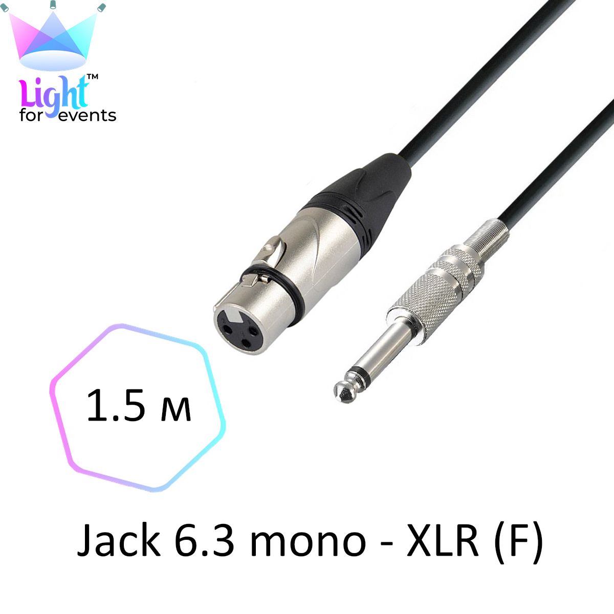 Аудио кабель Jack 6.3 моно - XLR F (мама), 1.5 м