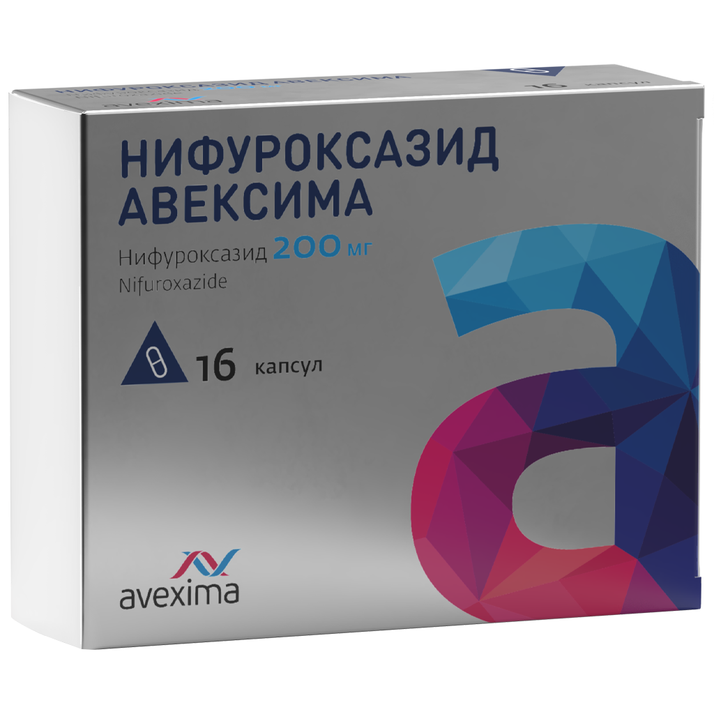 Нифуроксазид Авексима капсулы 200 мг 16 шт