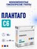 Плантаго С6, гранулы гомеопатические моно, 10 грамм , Фитасинтекс