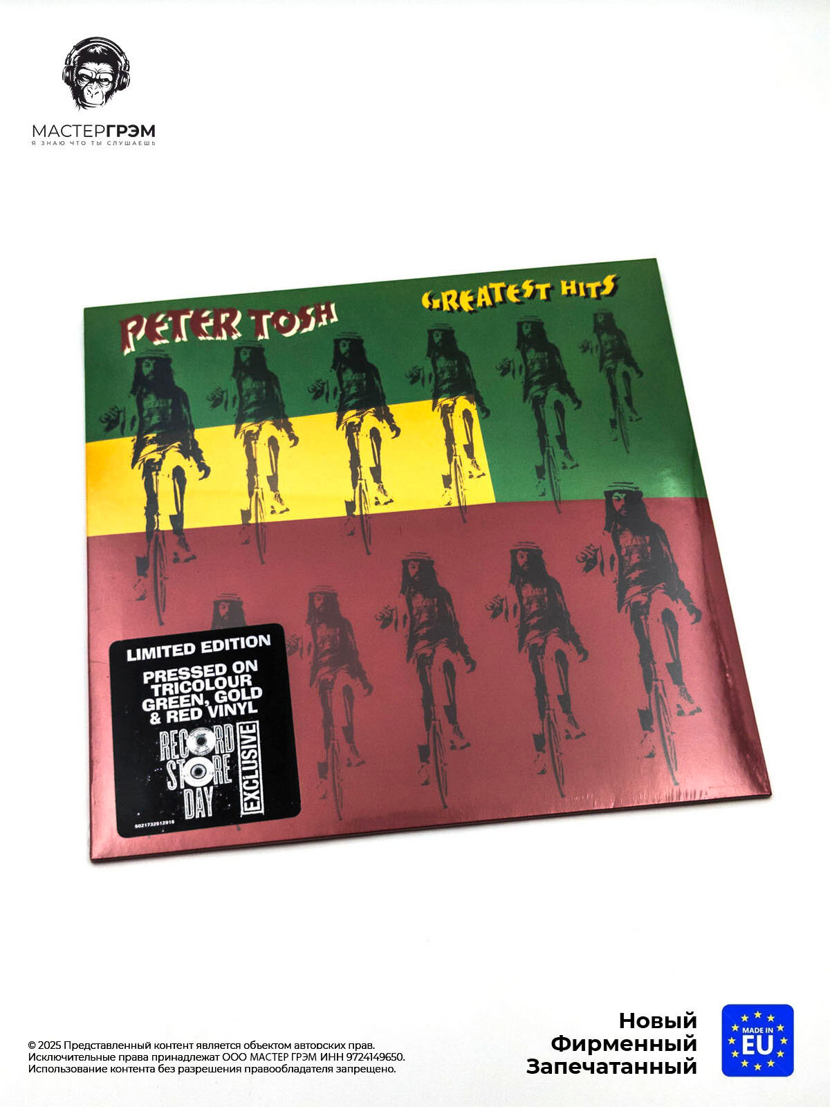 Виниловая пластинка Peter Tosh - Greatest Hits (2LP, Красно-золотисто-зеленый винил) RSD, Limited, 2025