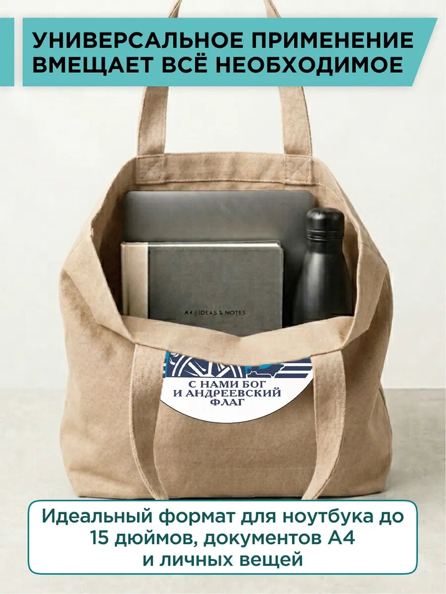 Сумка шоппер , фактура рельефная, бежевый — фото 1