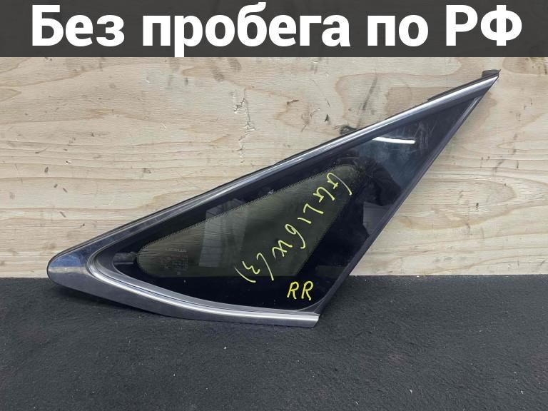 Стекло кузова (форточка) Lexus RX350 GGL16 RR
