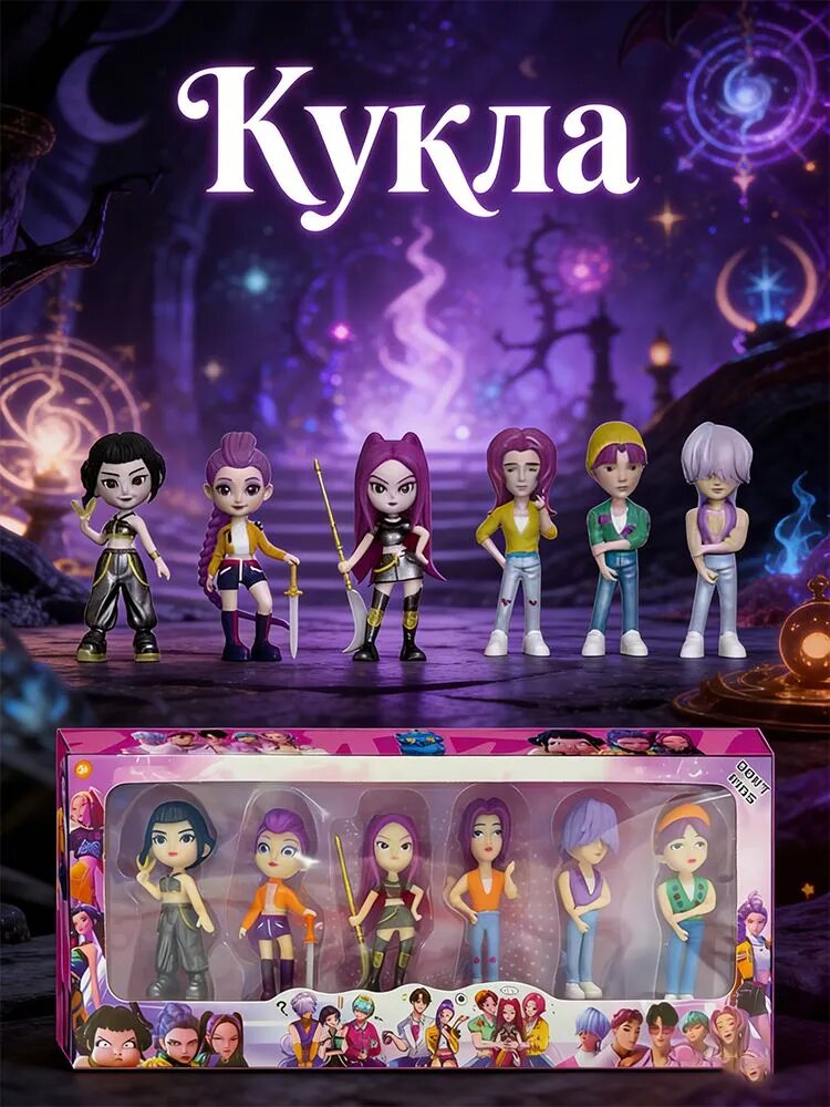 Модель мини-резиновой куклы K-Pop: Demon Hunters, для коллекции и игр