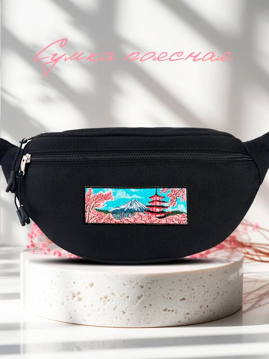 Сумка Ufo People
