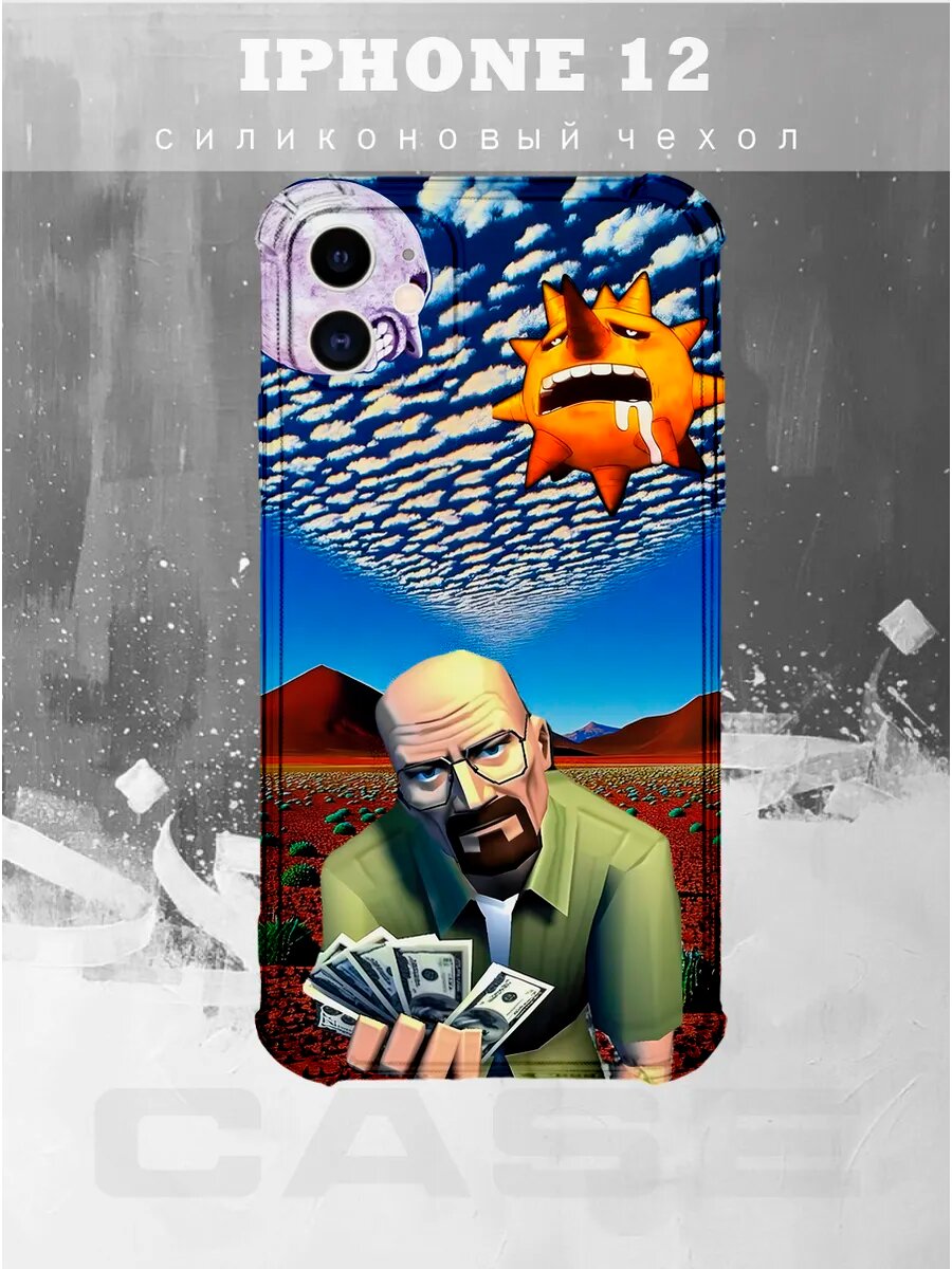 Чехол на IPHONE 12 с принтом во все тяжкие