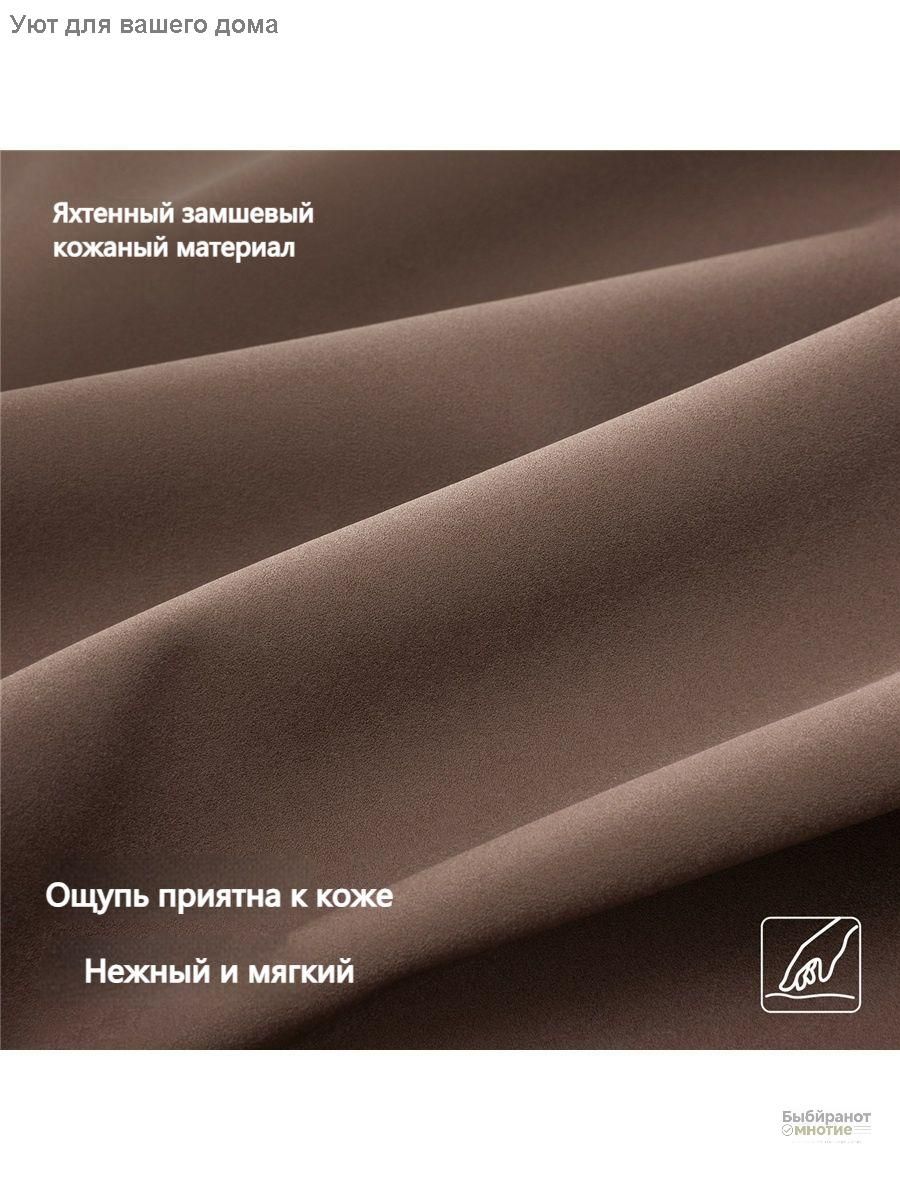 Подушка автомобильная На сиденье, Замша, Экозамша, 3 шт.