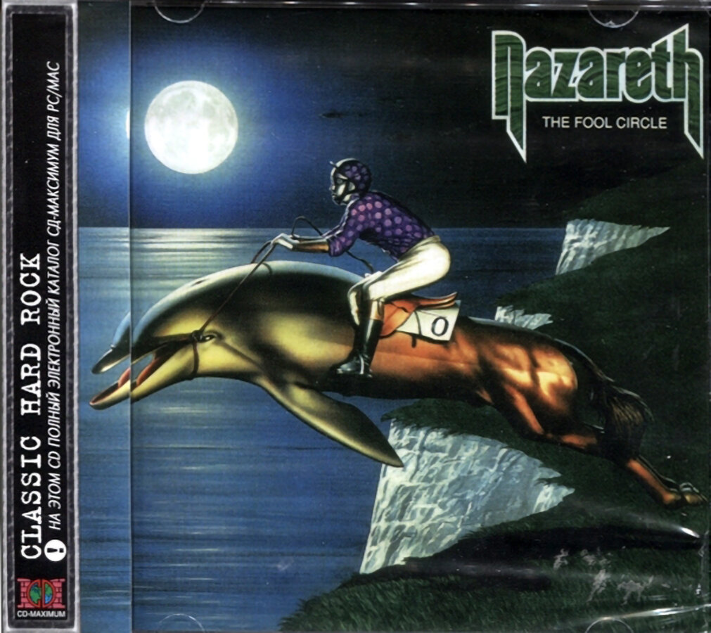 Компакт-диск Nazareth — The Fool Circle (30th Anniversary Edition)(RU)(CD)