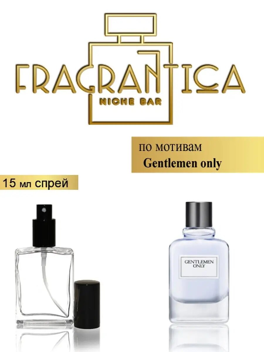 Масляные духи Джентльмен онли по мотивам Gentlemen only