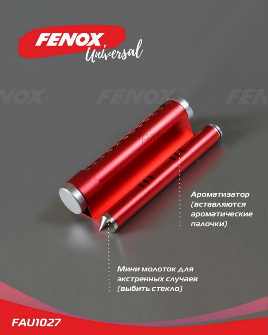 FENOX FAU1027 автовизитка!3 в 1\