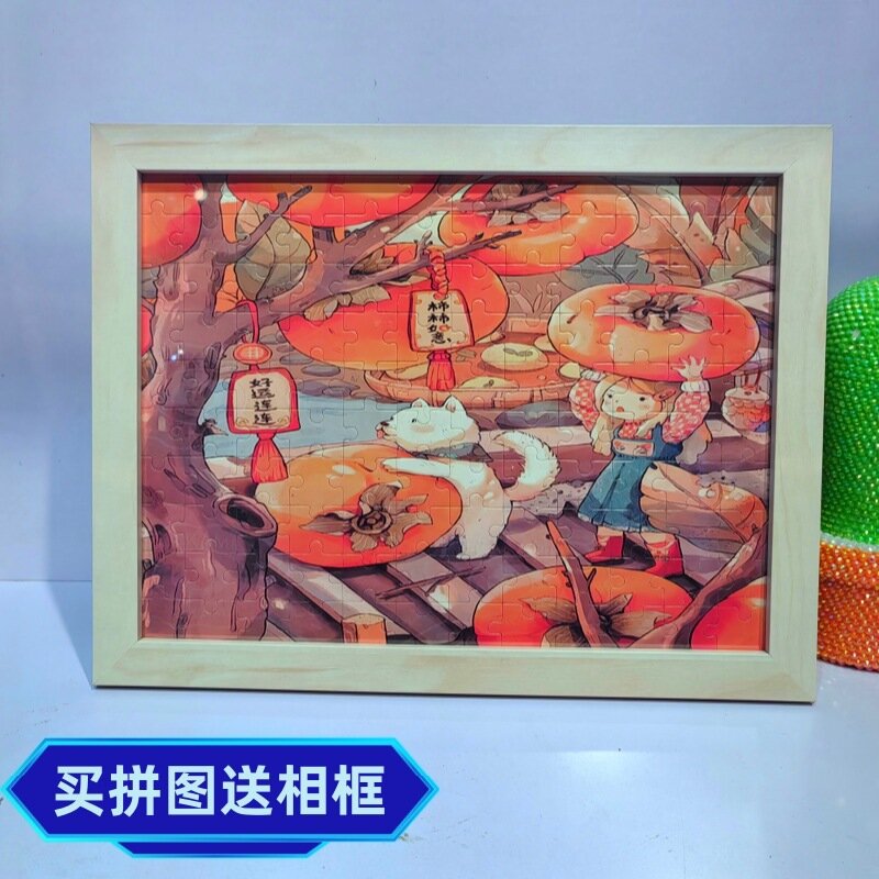Конструктор-головоломка Persimmon Good Fortune 3D из бумаги, ручная сборка с рамкой, культурный подарок