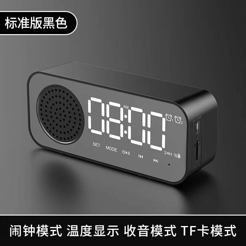 [Будильник для студентов] Умная колонка 2024 Новая модель Маленькая колонка Bluetooth Беспроводная Высококачественный звук Премиум портативная