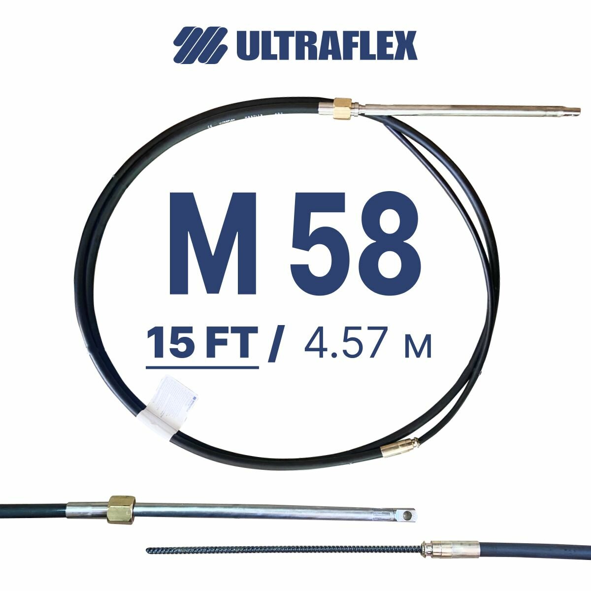 Трос рулевой итальянский ULTRAFLEX M58 / 15 FT (15 футов / 3,35 м) на лодку, катер, для рулевого ред