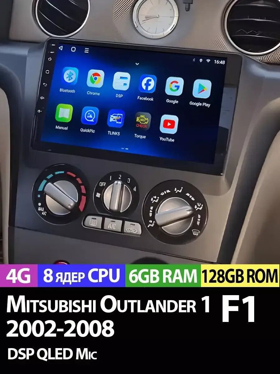 Магнитола TS18 PRO Mitsubishi Outlander 1 2002-2008 6/128