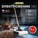 Электровеник Karcher KB 5 EU