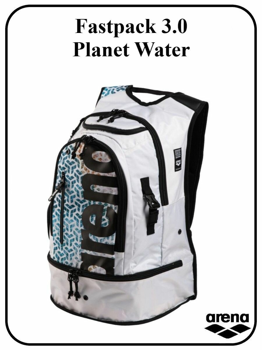 Рюкзак Arena Fastpack 3.0 Planet Water (40 л)