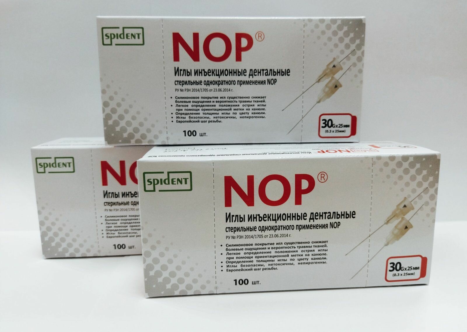 Иглы карпульные инъекционные дентальные NOP 30G 0,3 х 25 мм набор из 3 шт (3 коробки х 100 шт.)