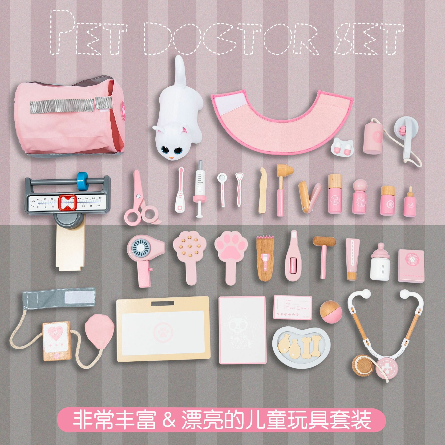 Набор для моделирования "Pet Doctor Play House", розовый, сертификат CPC, CE, EN71