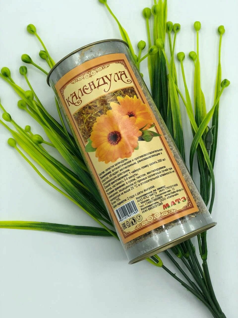 Чай календула, листовой, без добавок, для заварочного чайника, 50 г