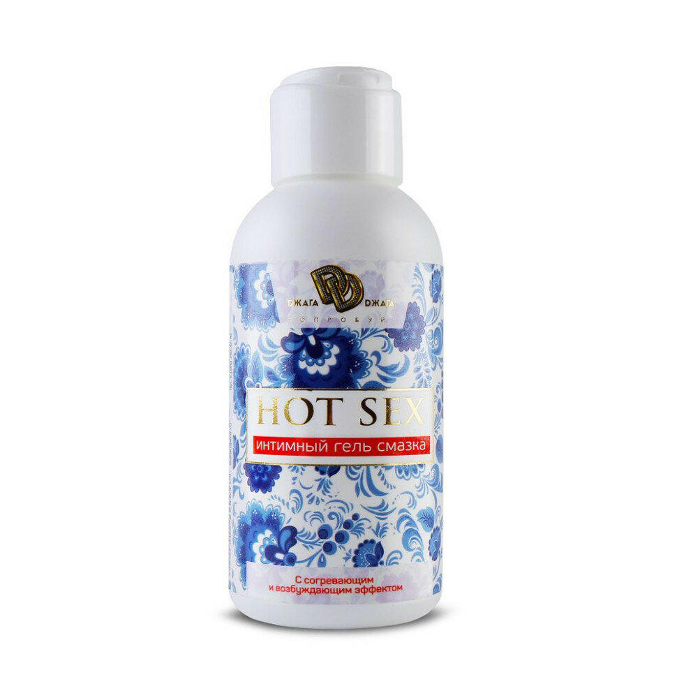 Согревающий и возбуждающий интимный гель-смазка HOT SEX - 100 мл. (арт. 95867)