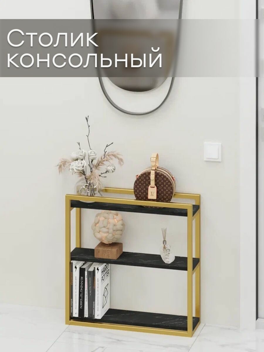 Столик приставной золото придиванный белый в стиле лофт/Loft