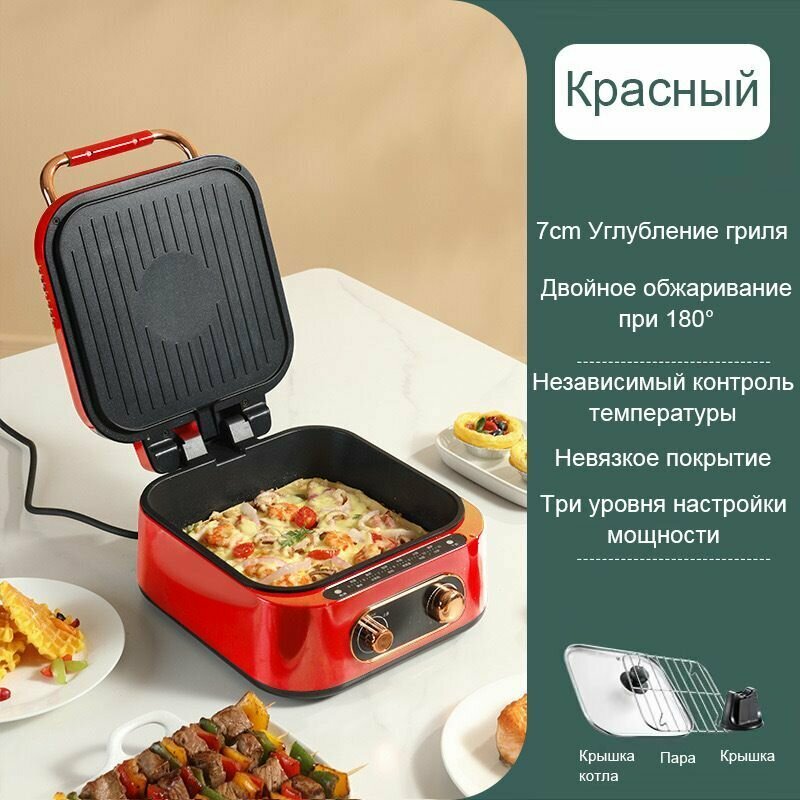 Электросковорода