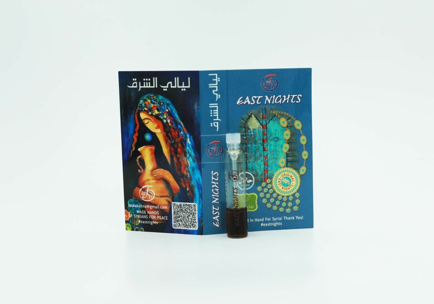 Мускус сирийской гиены 1 мл