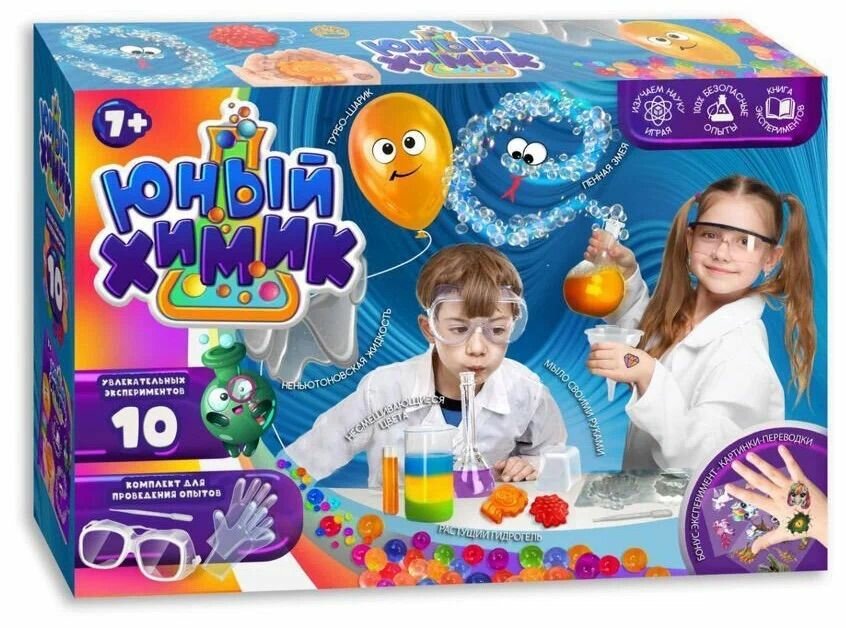 Набор для опытов Юный химик мыло и пузыри