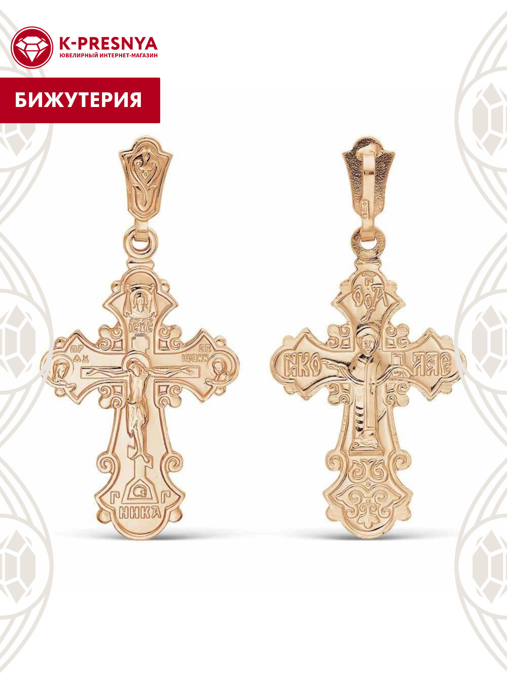 Подвеска