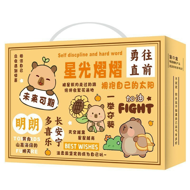 Коробка Capibala "Big Blind Box", 13-15 образцов