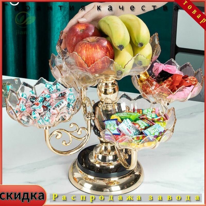Фруктовница "IKEA", на подставке, ABS пластик, светло-желтая — фото 1