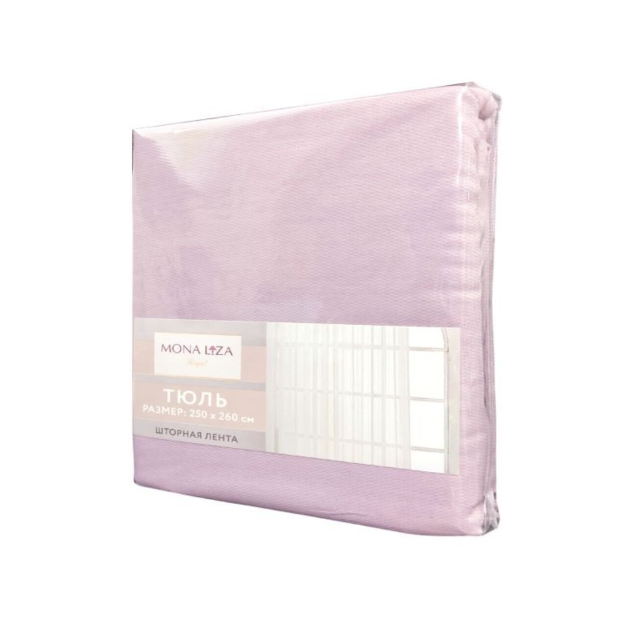 Нежность гардина 250х260см на шторной ленте с вуалью сиреневого цвета для спальни и гостиной