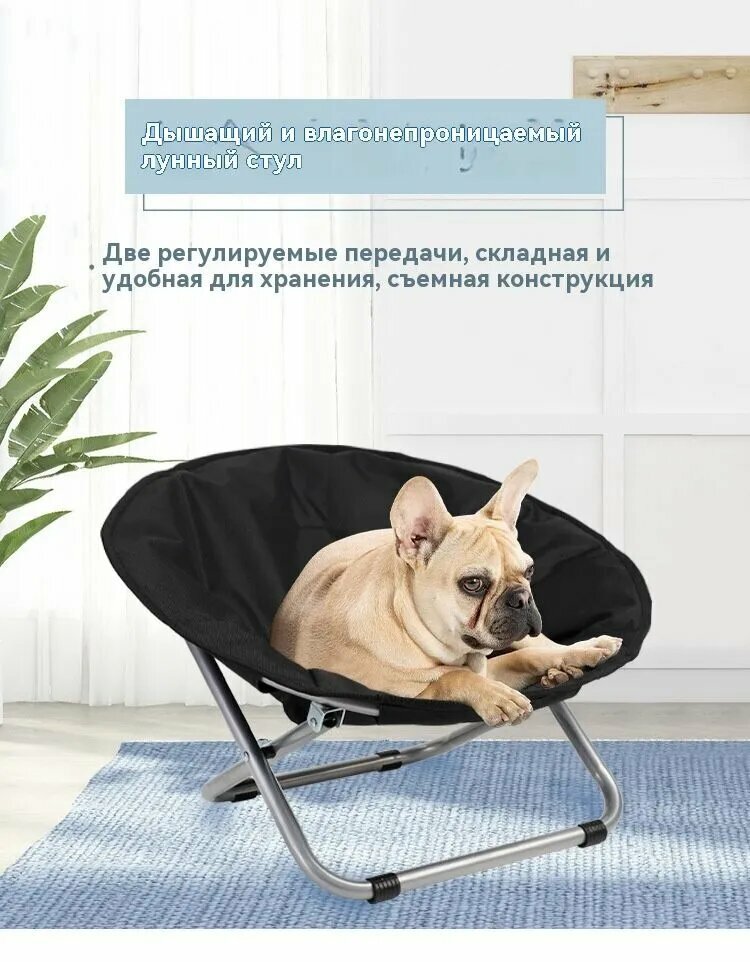 Портативный складной водонепроницаемый складной Лежак для животных