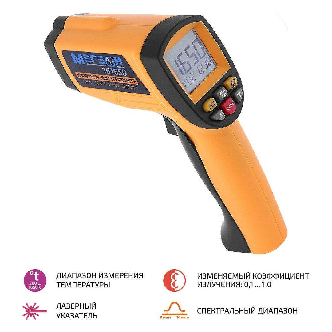 Измеритель температуры лазерный (пирометр) мегеон 161650