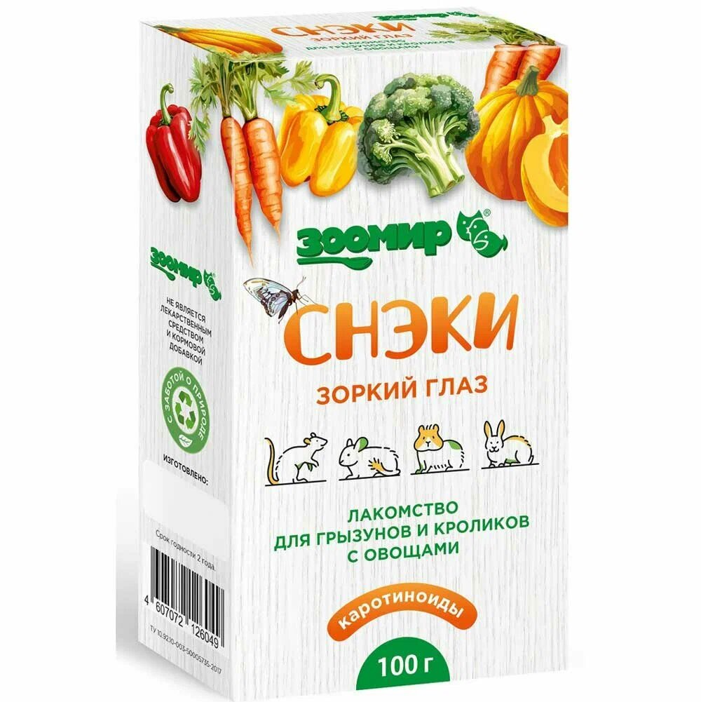 Лакомство Зоомир снэки зоркий глаз для грызунов и кроликов с овощами 100г, 1 уп