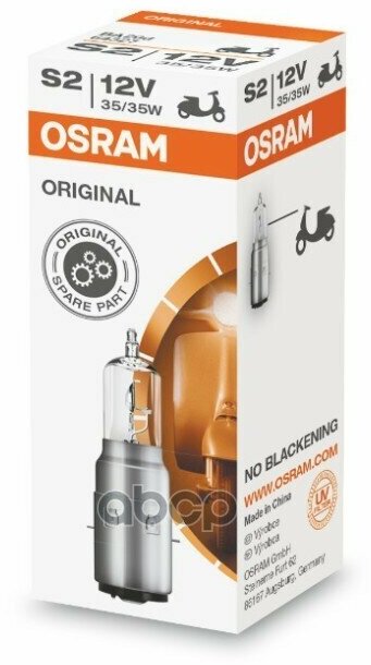 Лампа Osram ORIGINAL LINE (ОЕМ) S2 (35W 12V BA20D ) 1шт. Osram арт. 64327