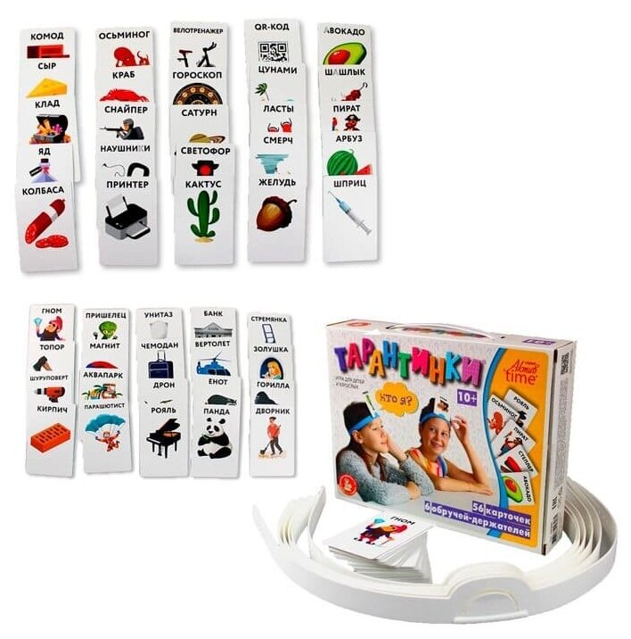 Настольная игра Десятое королевство актив time Тарантинки Кто Я 04308ДК