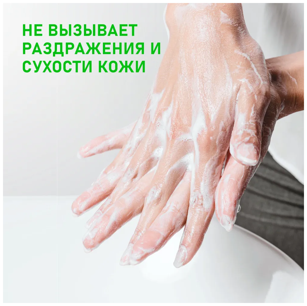 Жидкое мыло 5 литров ПЭТ Цветочный чай для ухода за руками и телом / Mr ...