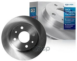 Диск Тормозной Ваз 2110, 1118, 2170, 2190 R-14 В Упак. Lada 2110 / Kalina / Priora / Granta Lada 21120-3501070-02 LADA арт. 2.