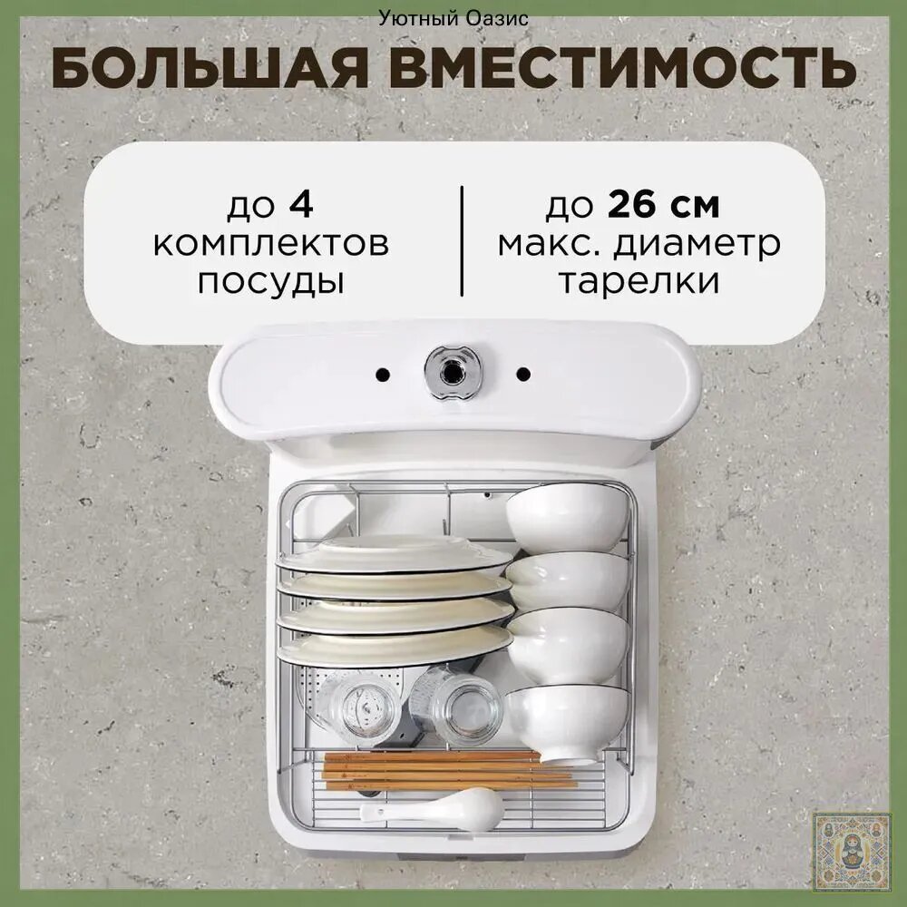 Посудомоечная машина mzm-20260704183925837, белый