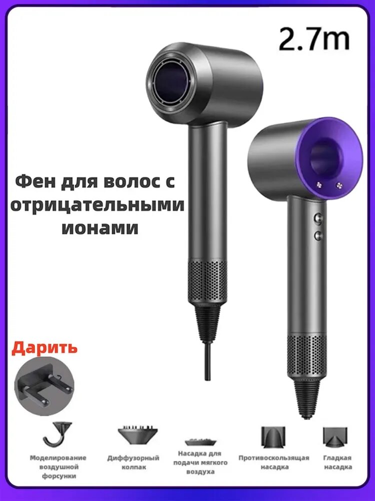 Фен для волос, 5 насадок, ионизация, с подставкой, кабель 2.7 м, 560 г, красный, быстрая сушка