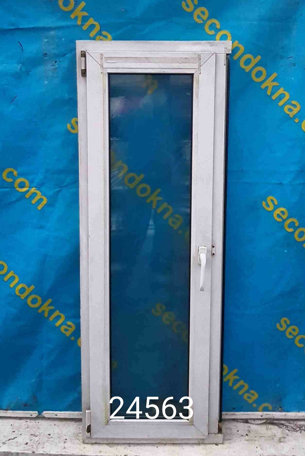 Пластиковое окно Б/У 1530(в)х550(ш)