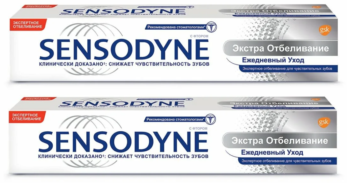 Зубная паста Sensodyne Whitening Экстра отбеливание, 75 мл, 2 шт.