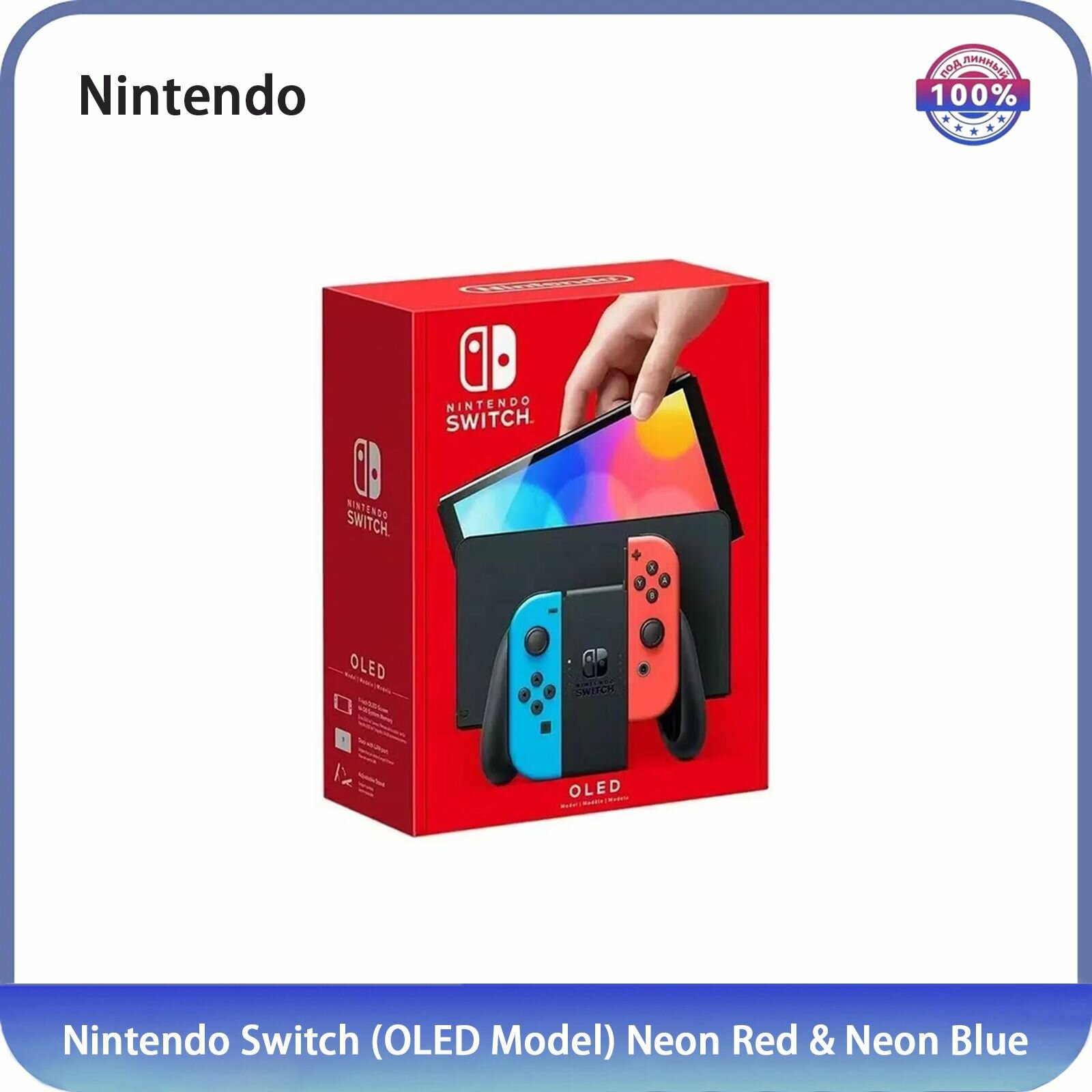 Игровая приставка Nintendo Switch OLED 64 ГБ Neon