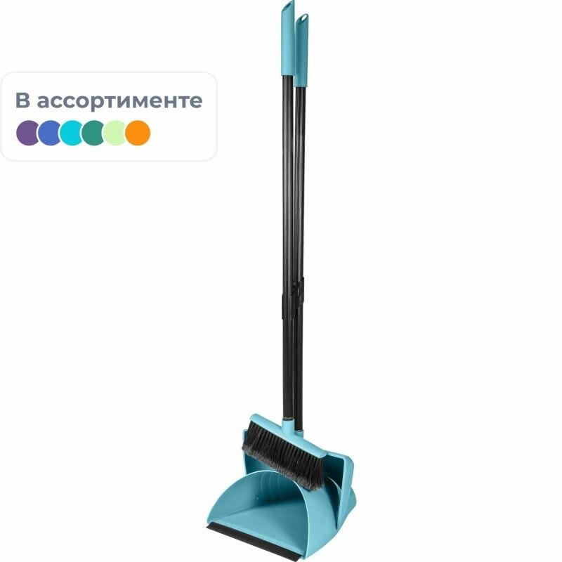 Комплект для уборки Spin&clean Ориджинал Vogue, щетка для пола с совком (SV3135НБС)