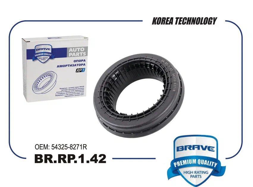 BRAVE BRRP142 Подшипник опоры амортизатора NISSAN Qashqai II J11E 13-, X-Trail T32 14-
