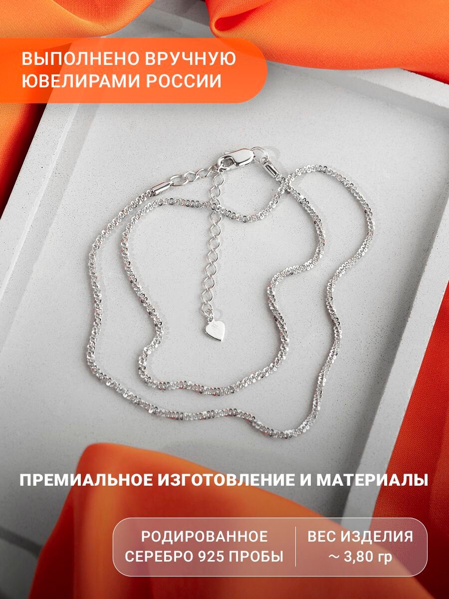 Цепь Серебряная лисица, серебро, 925 проба, родирование